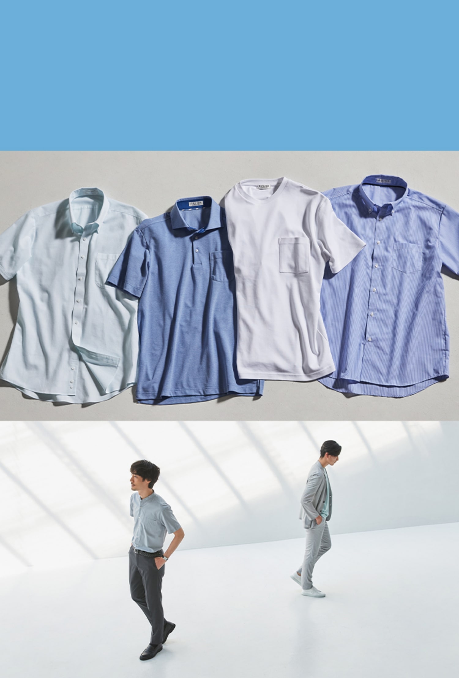 ビジネス・リモート・休日までORIHICAで全て揃うトップスコレクション | 特集【ORIHICA公式サイト】