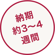 成人式 FAIR | 特集【ORIHICA公式サイト】