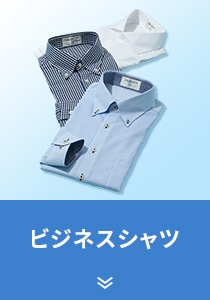 SUPER COOL | 特集【ORIHICA公式サイト】