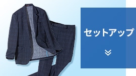 ORIHICA夏の涼しいアイテム「SUPER COOL」 | 特集【ORIHICA公式サイト】