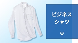 ORIHICA夏の涼しいアイテム「SUPER COOL」 | 特集【ORIHICA公式サイト】